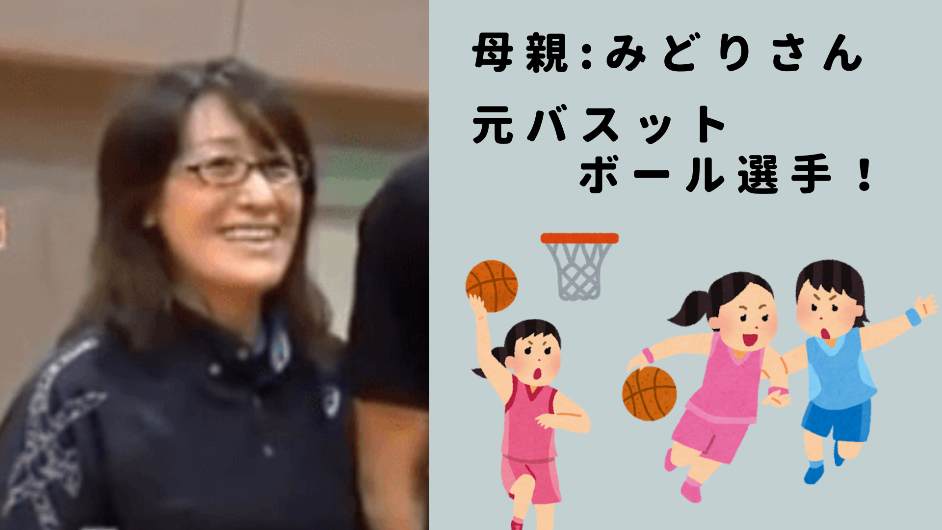 石川祐希の両親はどんな人？両親も身長が高い？経歴や教育方針、家族エピソードを紹介！ | rashiku like